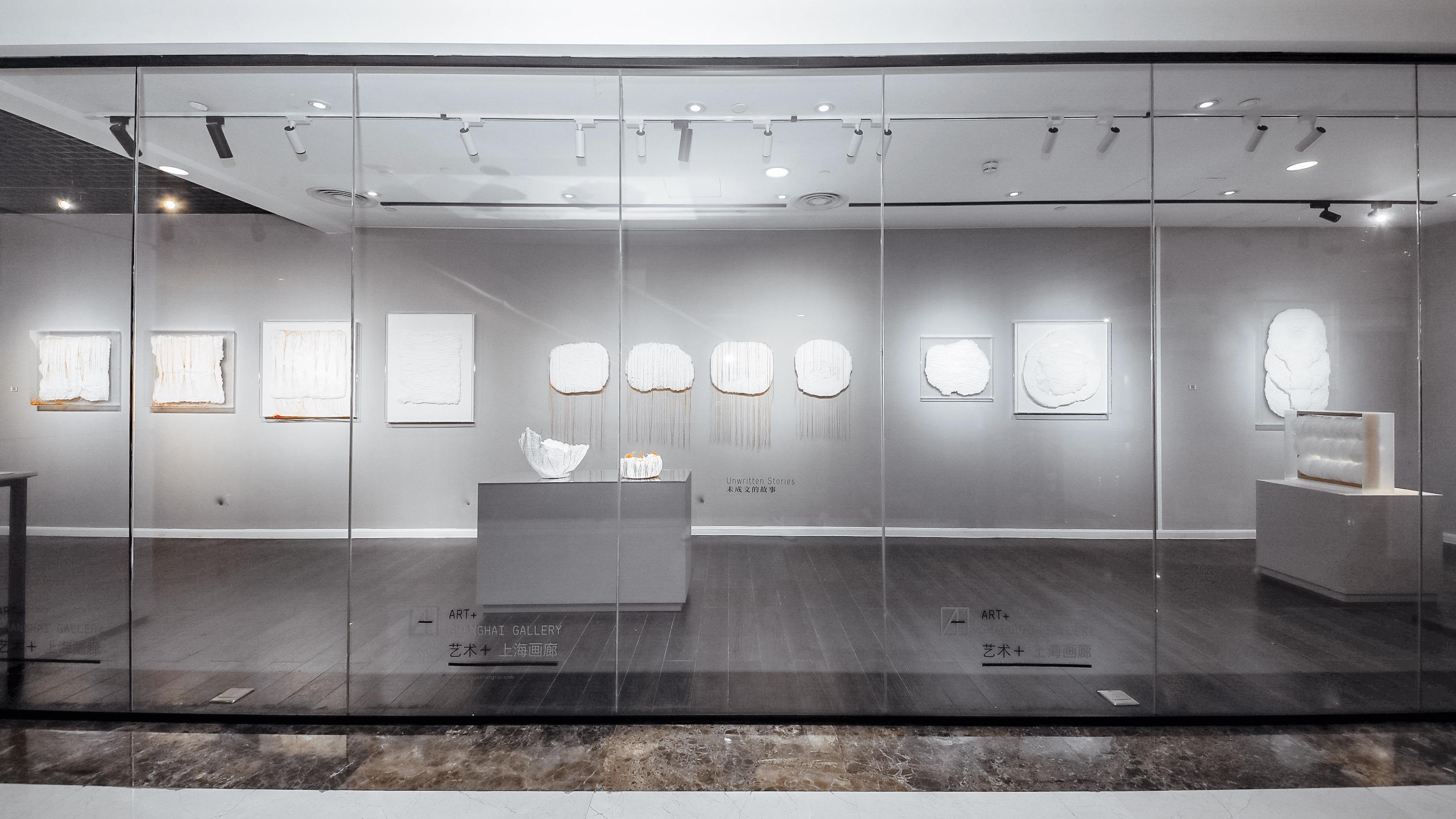 Shanghai Galleries and Museums Guide